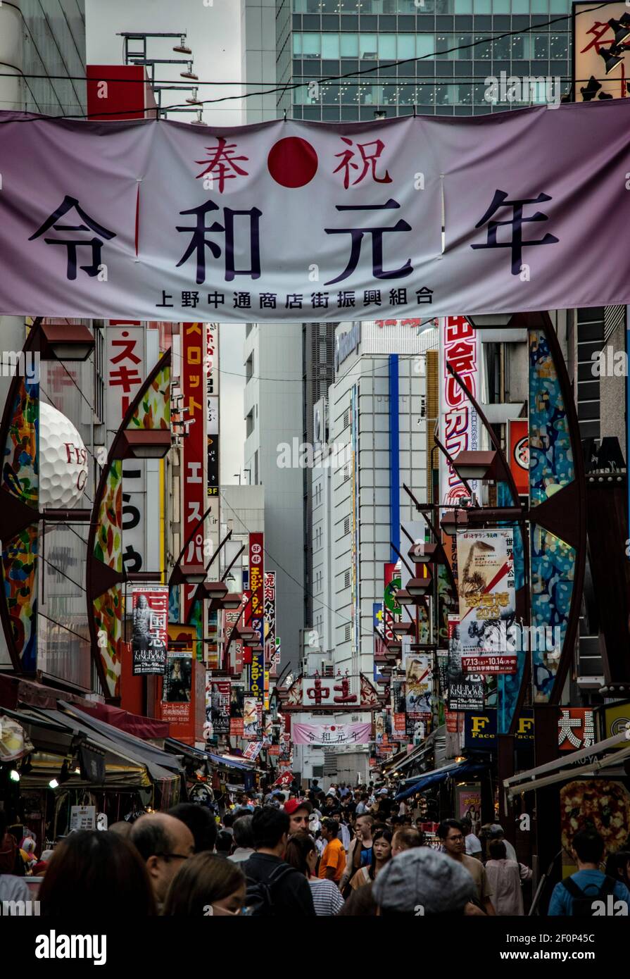 Tokyo crowded traffic light street hi-res stock photography and images ...