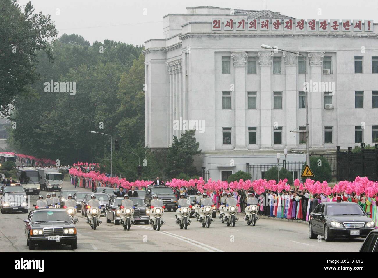2 October 2007 - Pyongyang, North Korea - South Korean President Roh ...