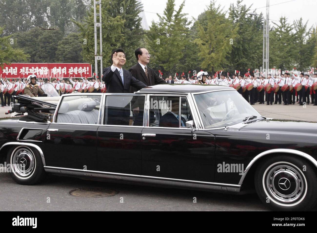 2 October 2007 - Pyongyang, North Korea - South Korean President Roh ...
