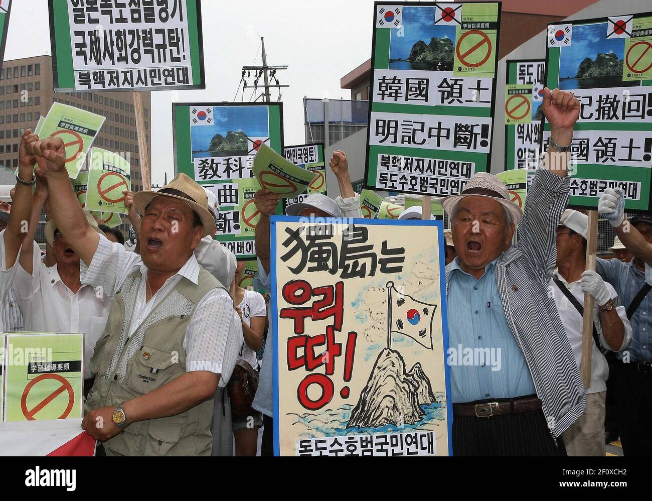 15 July 2008 - Seoul, South Korea : South Korean protesters shout ...