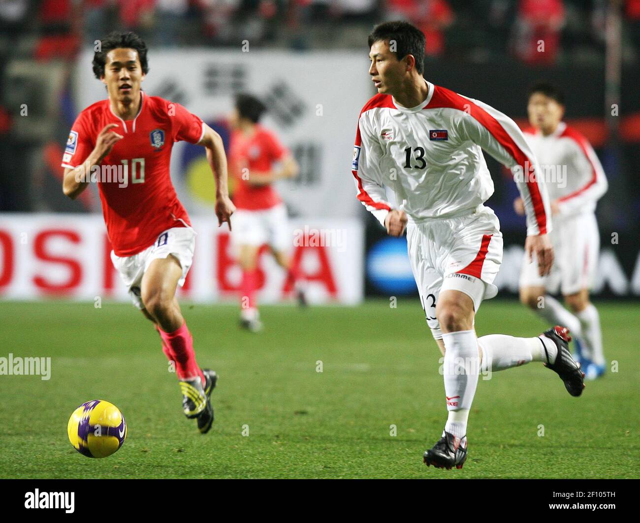 1 April 2009 - Seoul, South Korea : North Korean player Park Chol-jin ...