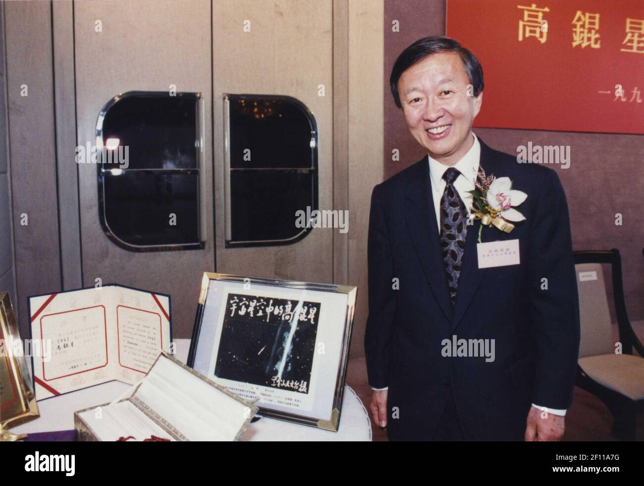 06 October 2009 - Charles K. Kao, seen here in this handout photo, was ...