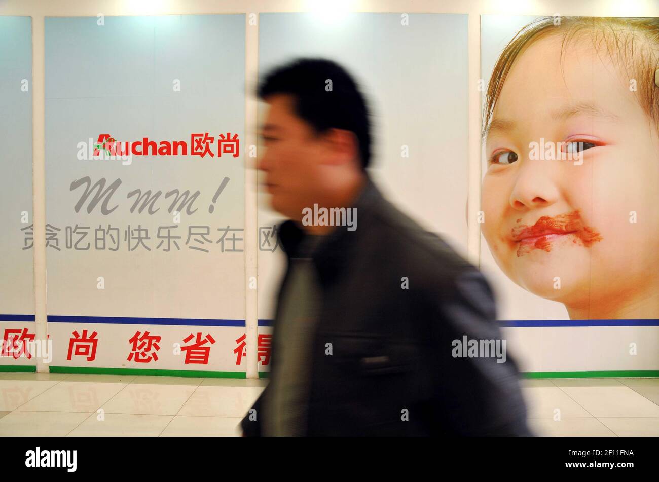 5 November 2009 - Beijing, China - French retailer Auchan has emerged ...