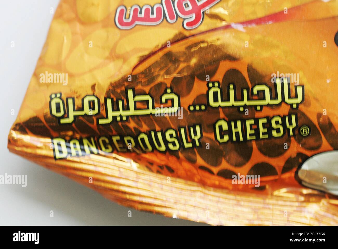 Arabic script tells consumers that Cheetos from Wadi Musa is ...