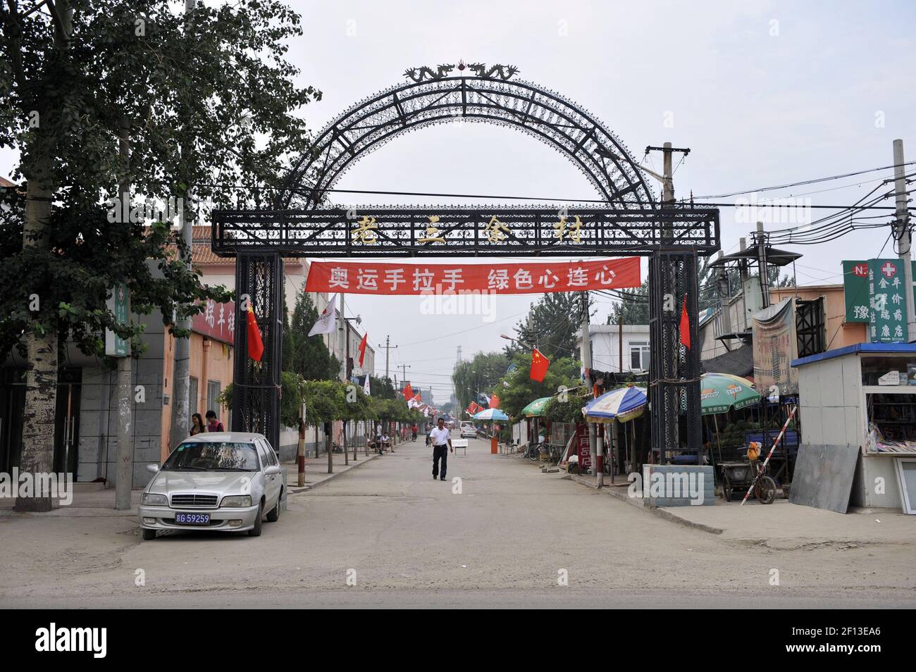 This decorative gate marks the entrance to the small village where Meng Fang and her family rent ...