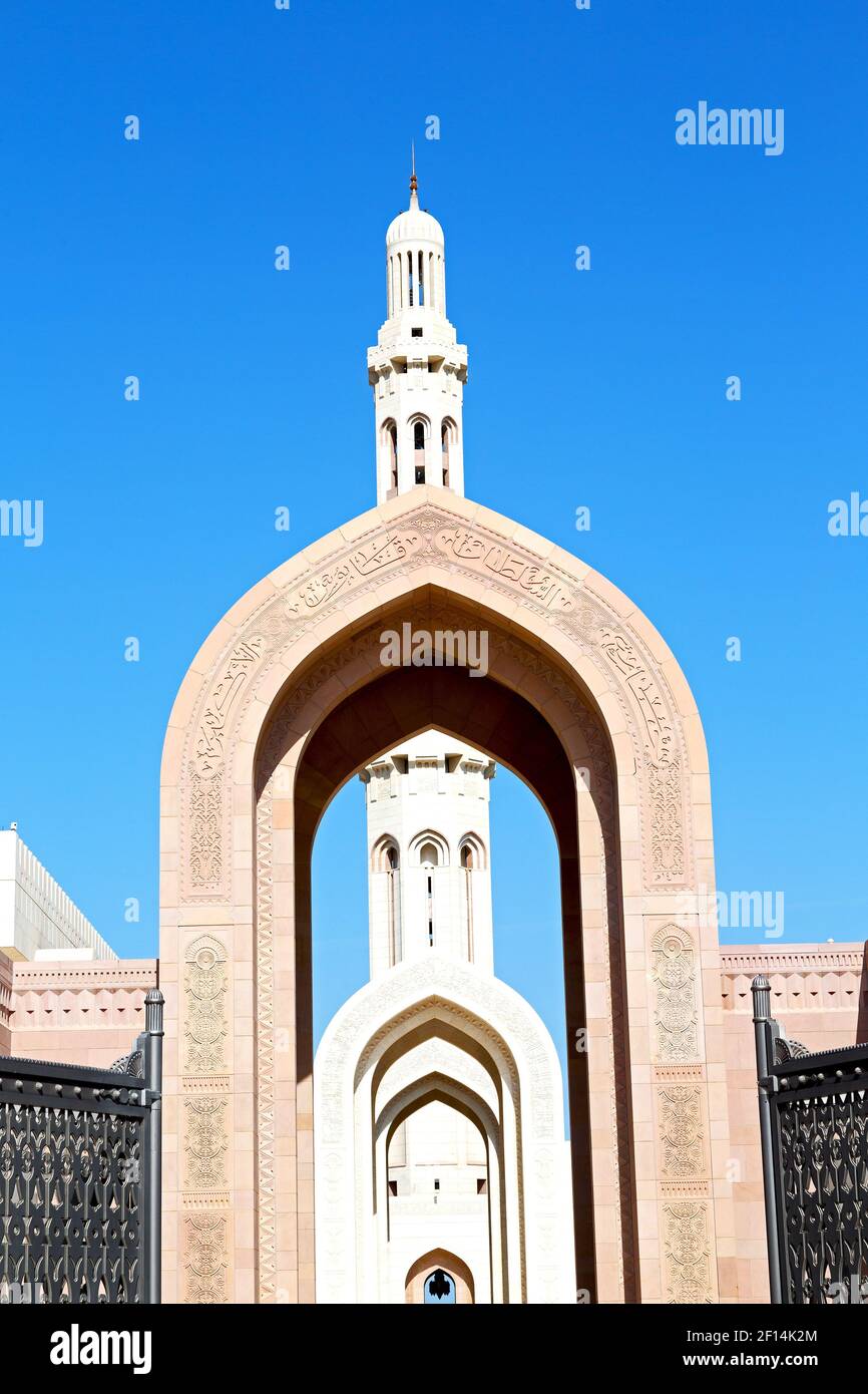 In oman muscat the old mosque minaret and religion in clear sky Stock ...