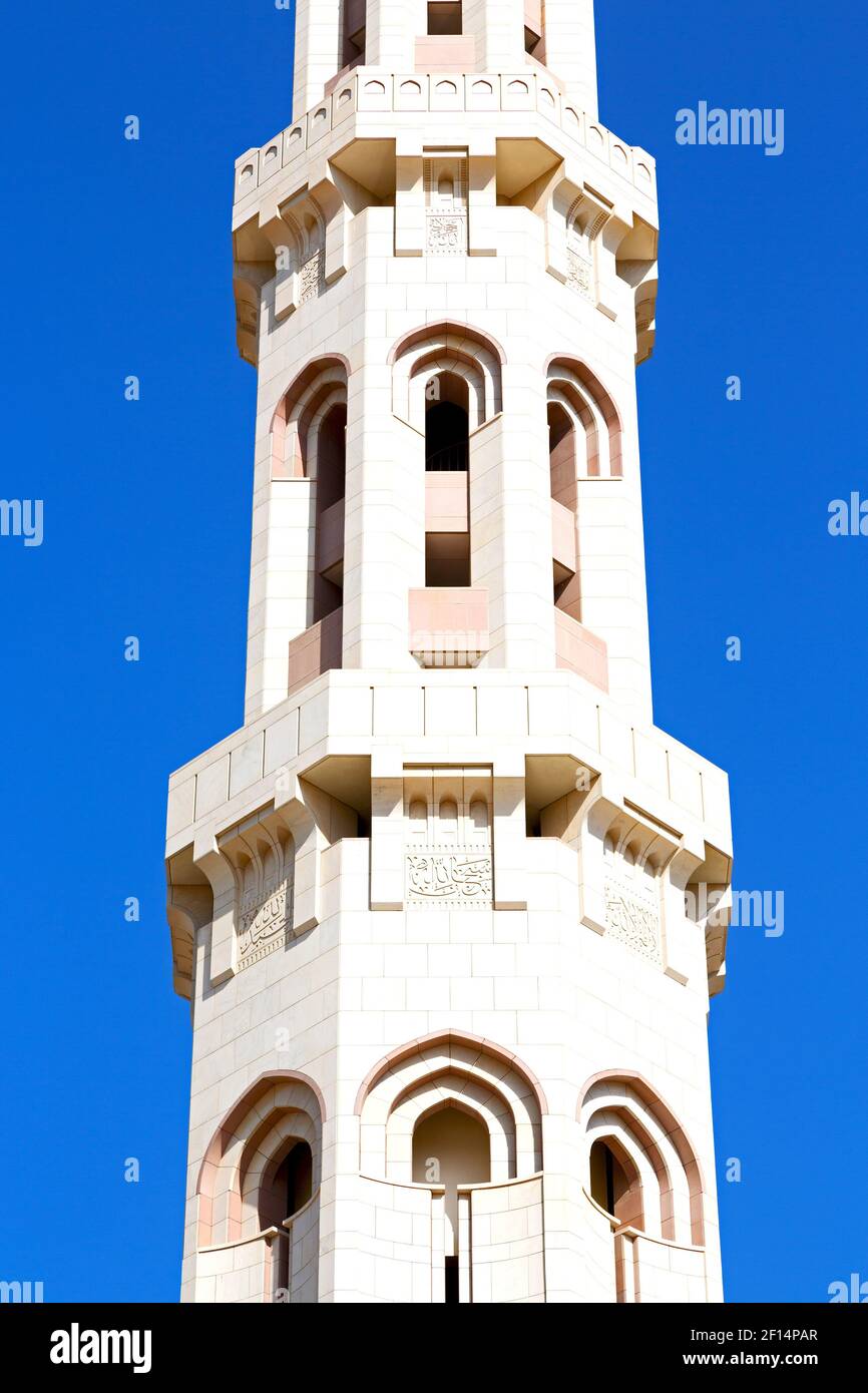 In oman clear sky Stock Photo - Alamy