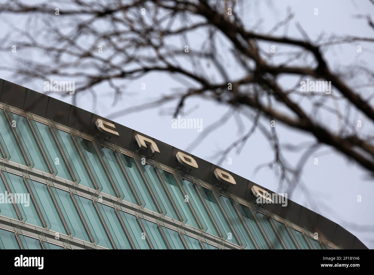 Cnooc Building High Resolution Stock Photography and Images - Alamy