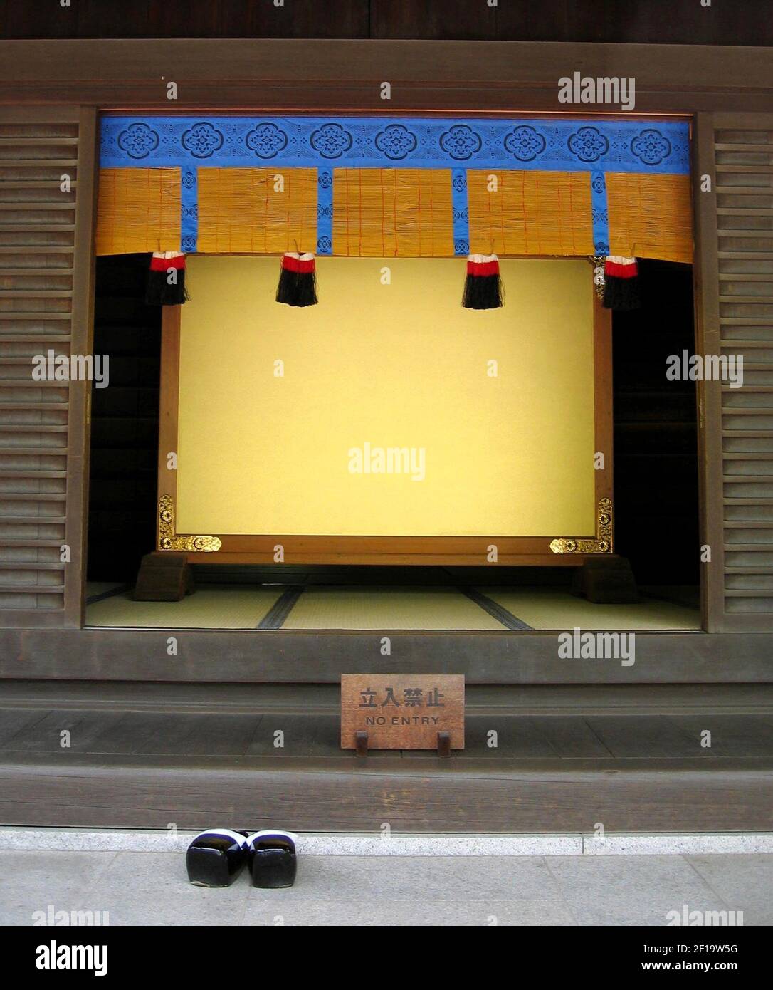 KRT TRAVEL STORY SLUGGED: WLT-JAPAN KRT PHOTOGRAPH BY ROCHELLE REED/SAN ...