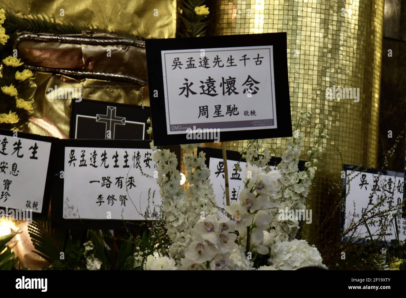 Hongkong, China. 07th Mar, 2021. The Hongkong superstars show up at Ng ...