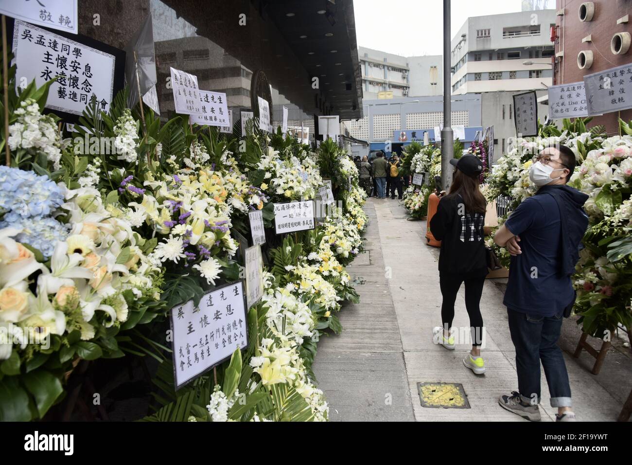 Ng man tat hi-res stock photography and images - Alamy