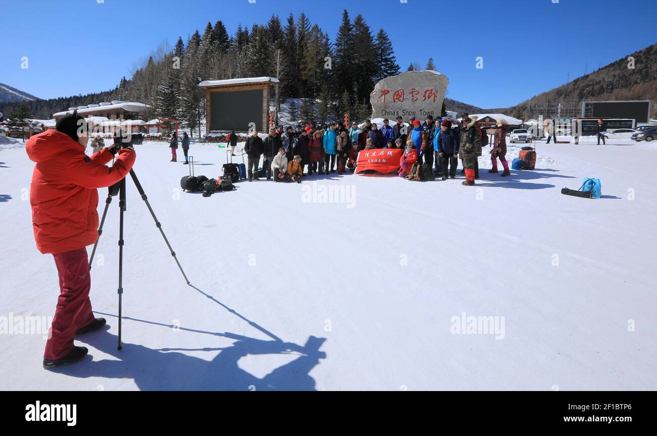 Photo shows the beautiful snow scenery with a low temperatures of -20æ ...