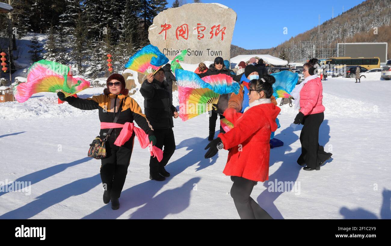 Photo shows the beautiful snow scenery with a low temperatures of -20æ ...