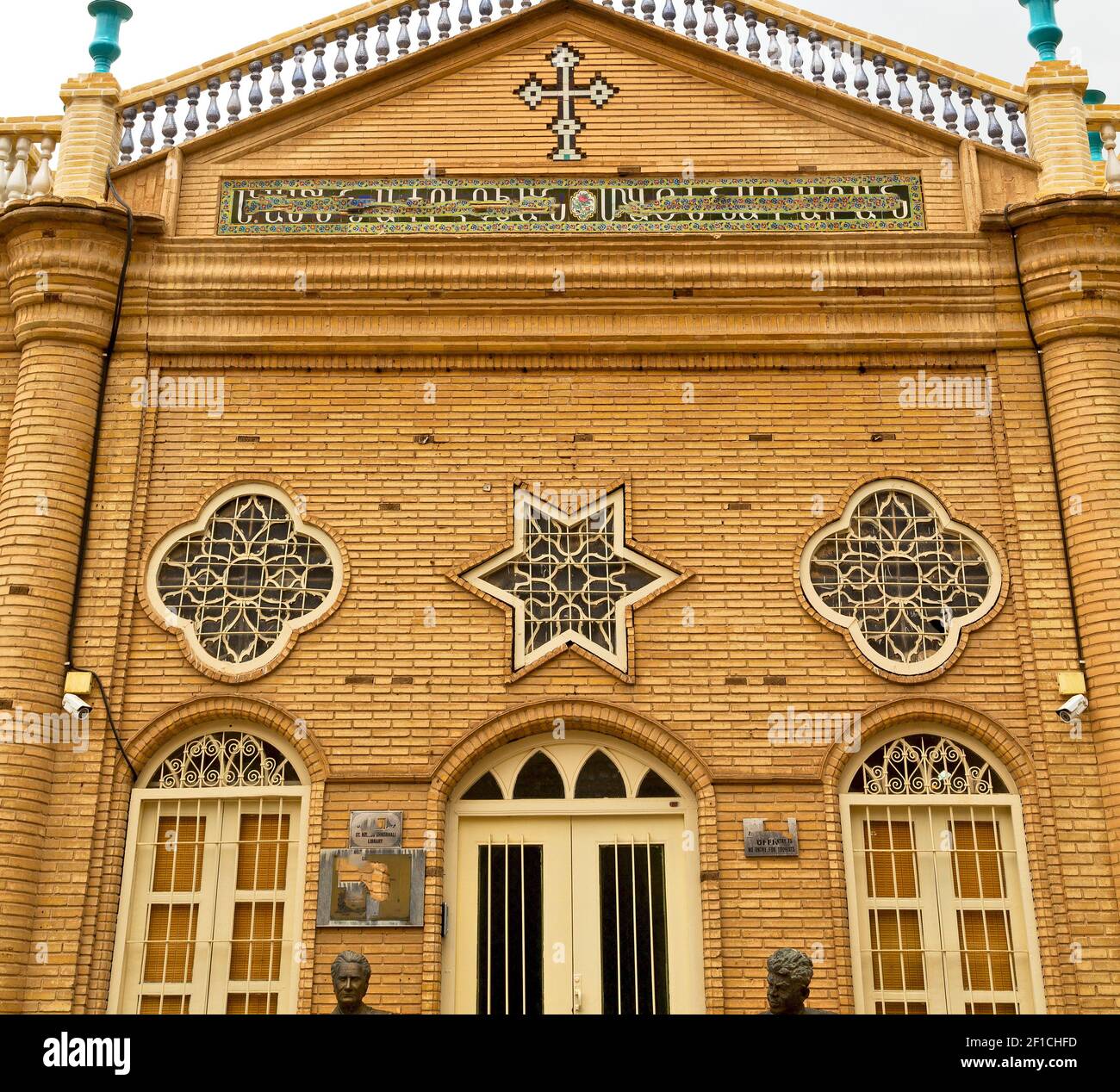 In iran the old building Stock Photo - Alamy