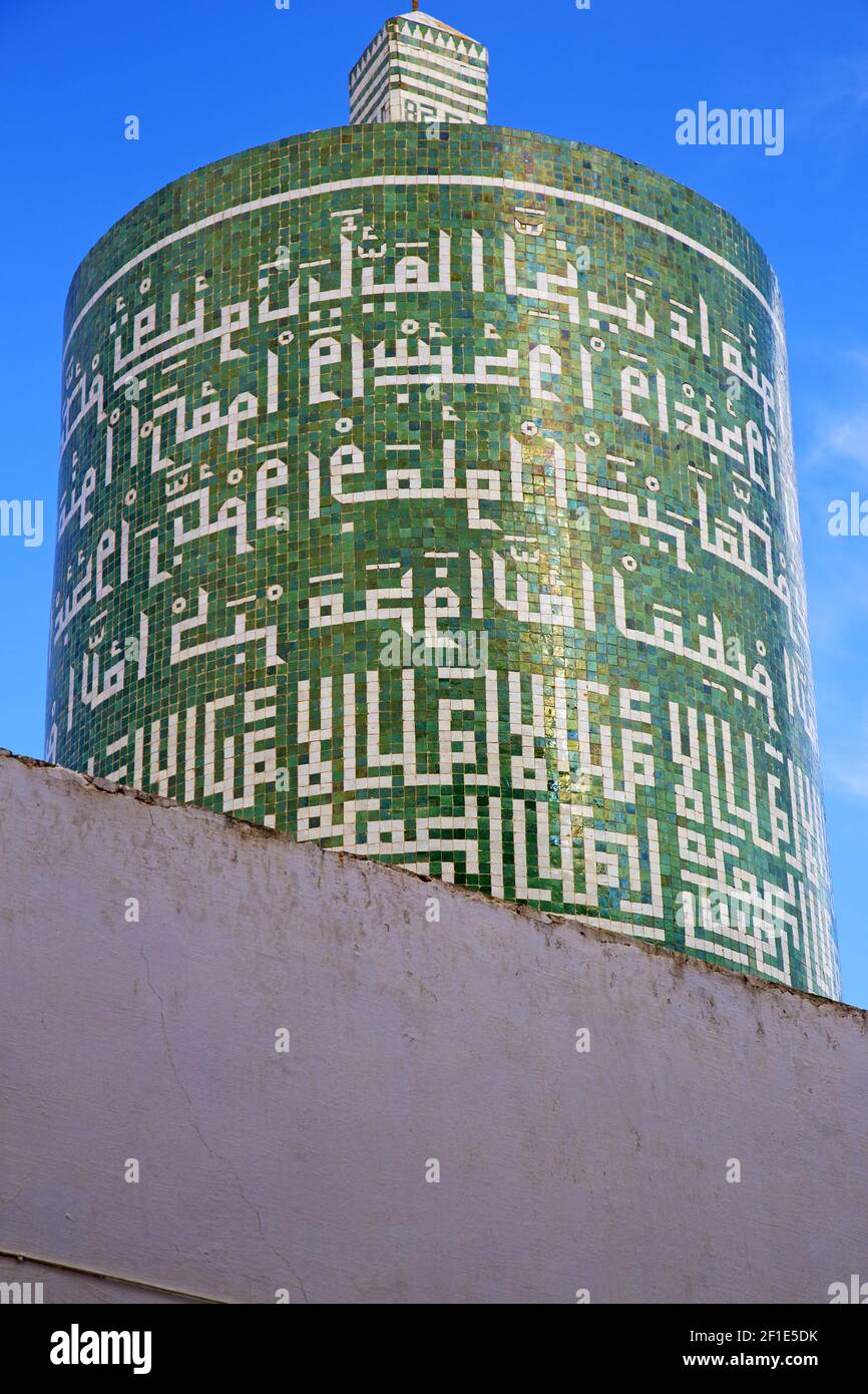 Muslim mosque the history symbol Stock Photo - Alamy