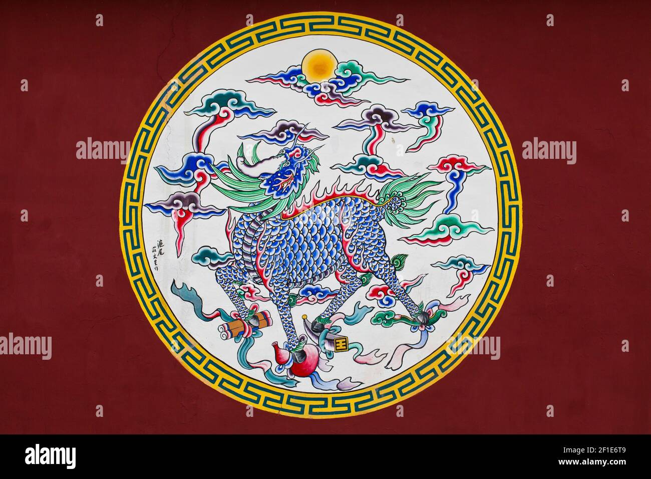 Taiwan, Taipei, Confucius Temple Stock Photo - Alamy