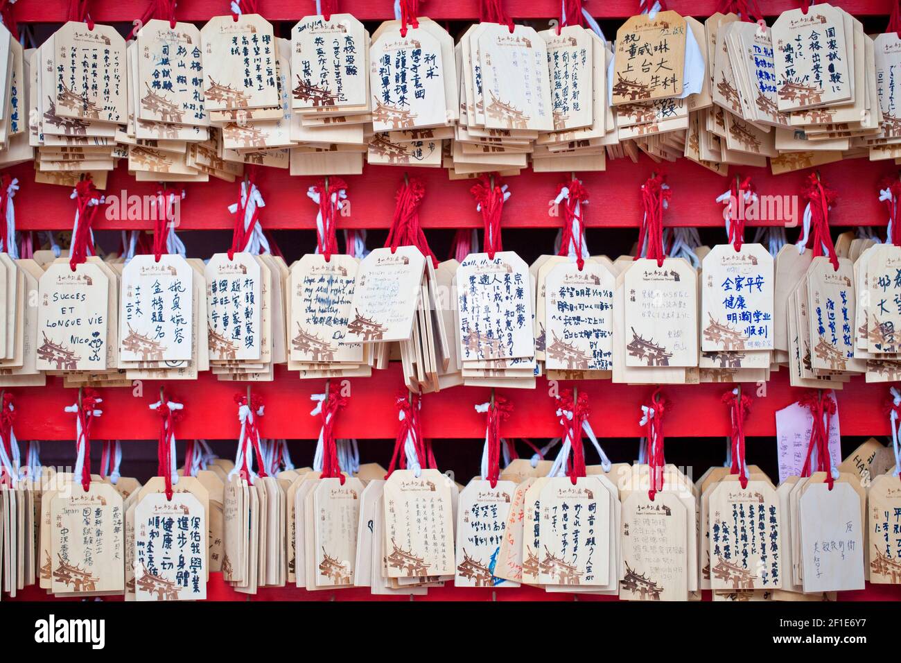 Taiwanese script hi-res stock photography and images - Alamy