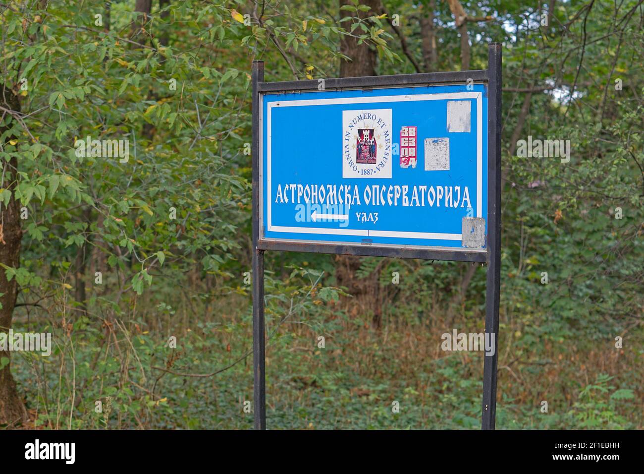 Zvezdara park hi-res stock photography and images - Alamy