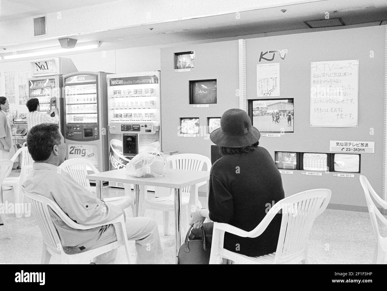 Modern life japan Black and White Stock Photos & Images - Alamy