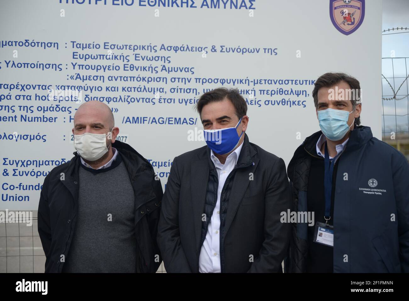 President Of The Eu Commission High Resolution Stock Photography and ...