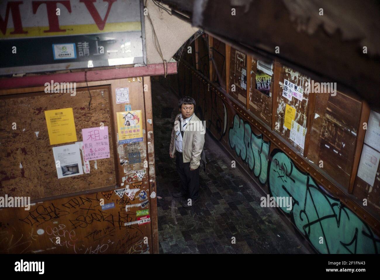 CLASSMATES MINUS, LIN Na-Dou, 2020. © Netflix/ Courtesy Everett ...