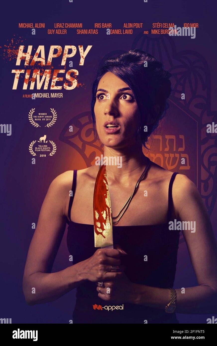 HAPPY TIMES, poster, Liraz Chamami, 2019. © Amazon Studios / Courtesy ...