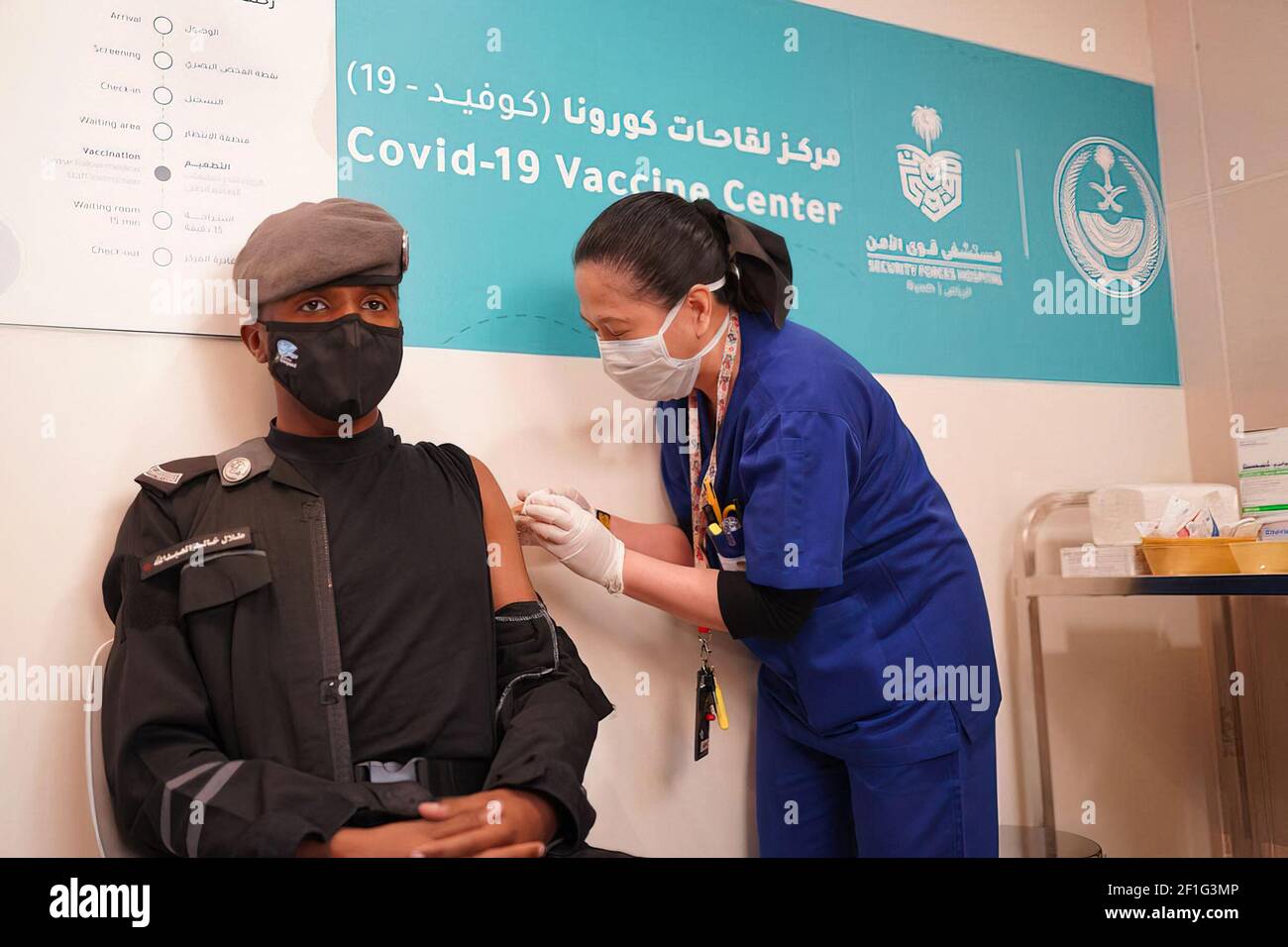 Centre of COVID-19 vaccination in Riyadh in Saudi Arabia, on March 3 ...