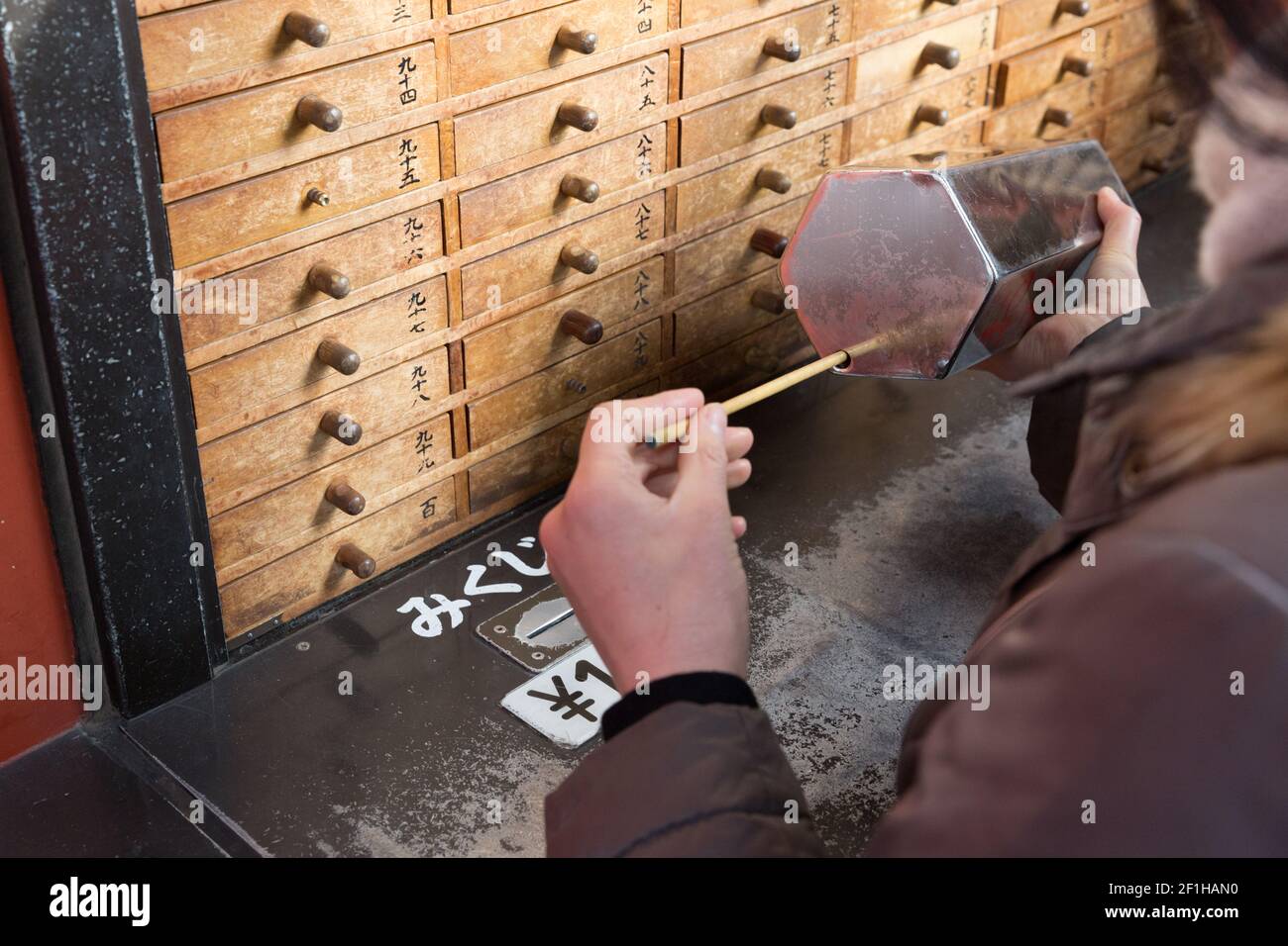 Part senso ji temple hi-res stock photography and images - Alamy
