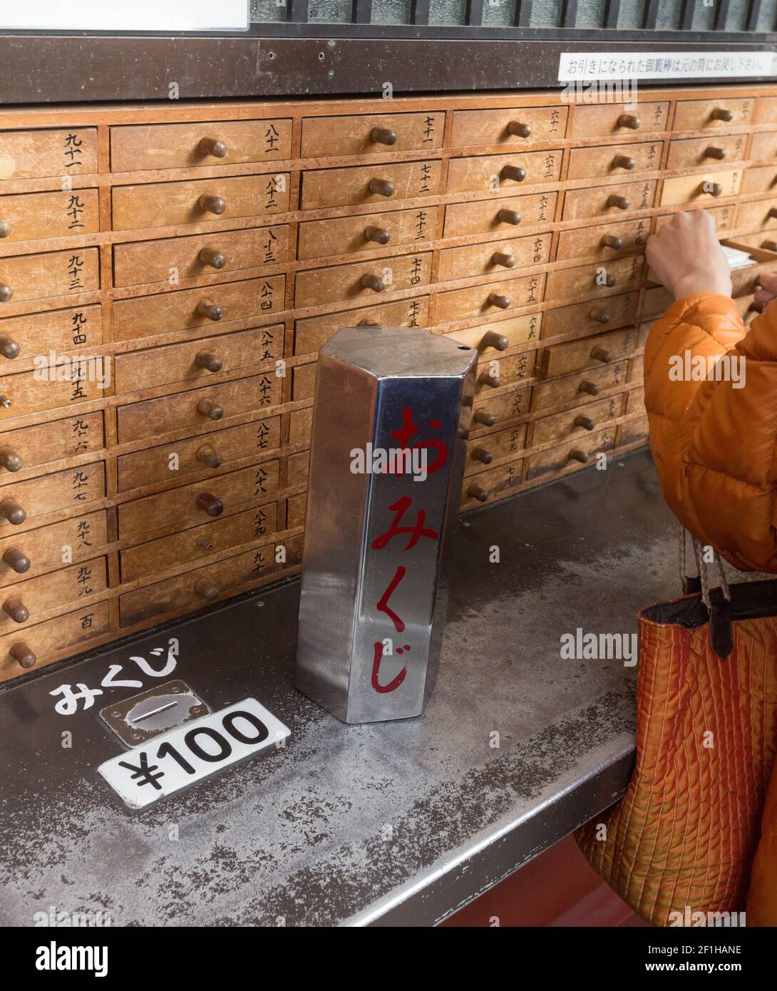 Omikuji fortune telling at Sensoji Temple Stock Photo - Alamy