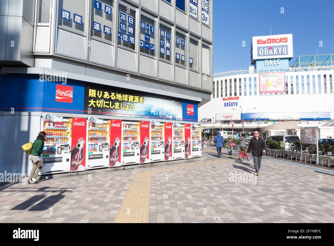 Odakyu department store in Shinjuku and array of vending machines ...