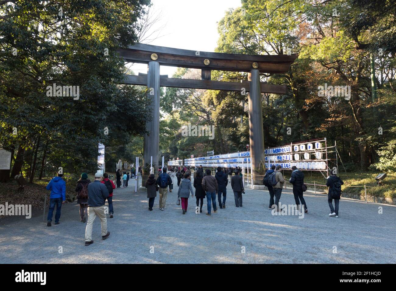 Meiji Jingu First Torii gate Tokyo, Japan Stock Photo - Alamy