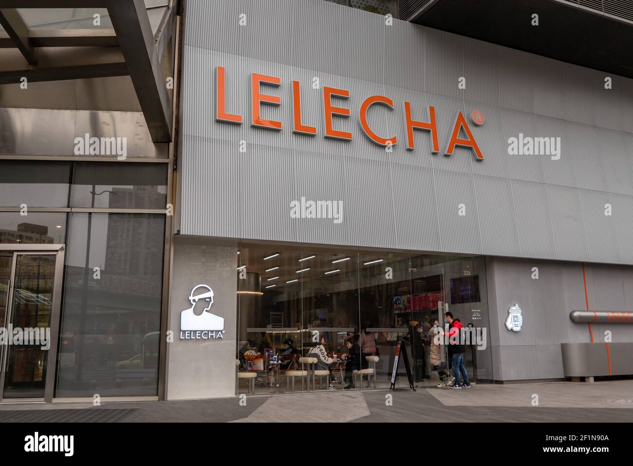 Photo shows the logo of Lelecha, a Chinese new high-end tea brand of ...