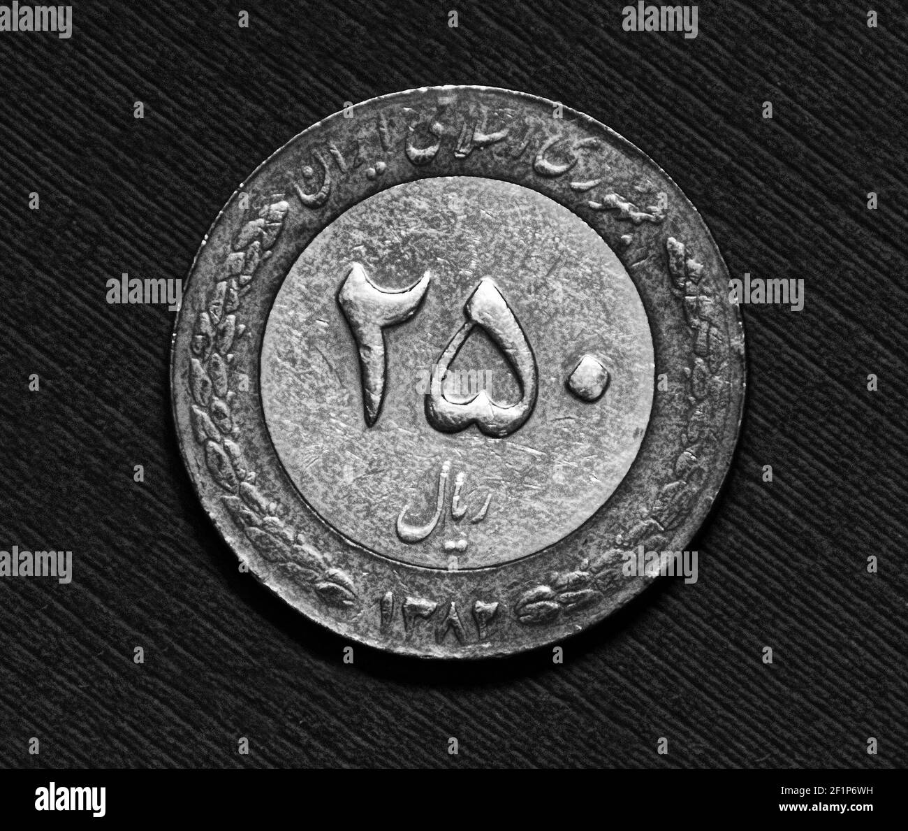 2003 lotus hi-res stock photography and images - Alamy