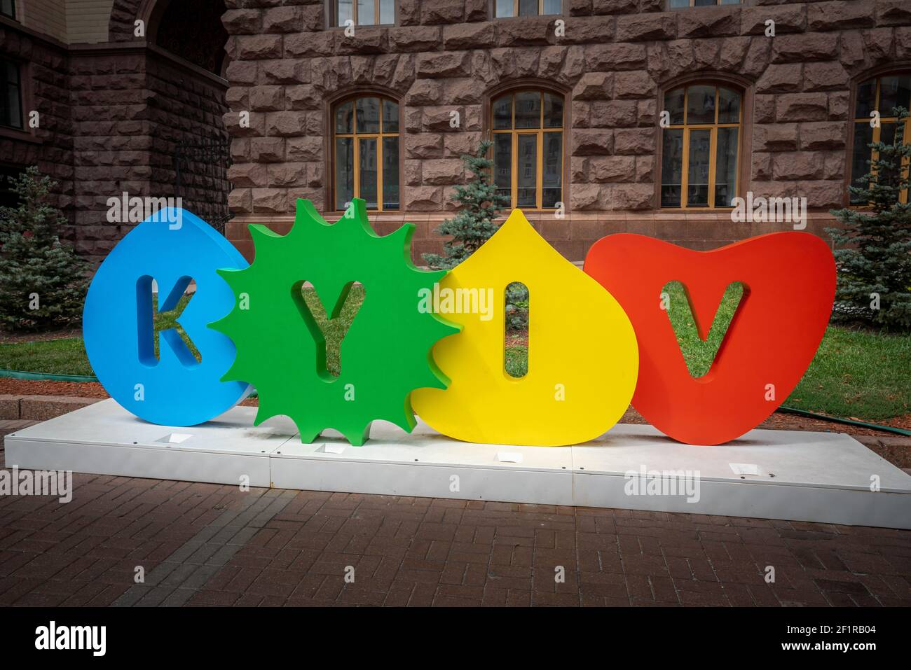 Kiev ukraine flag hi-res stock photography and images - Alamy