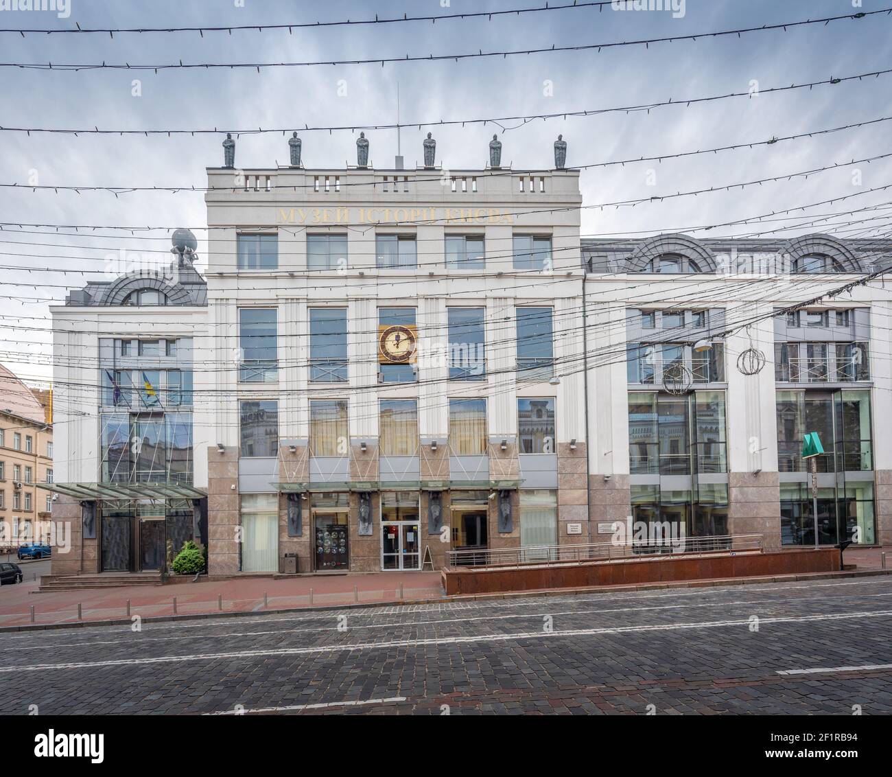 Museum of kyiv history hi-res stock photography and images - Alamy