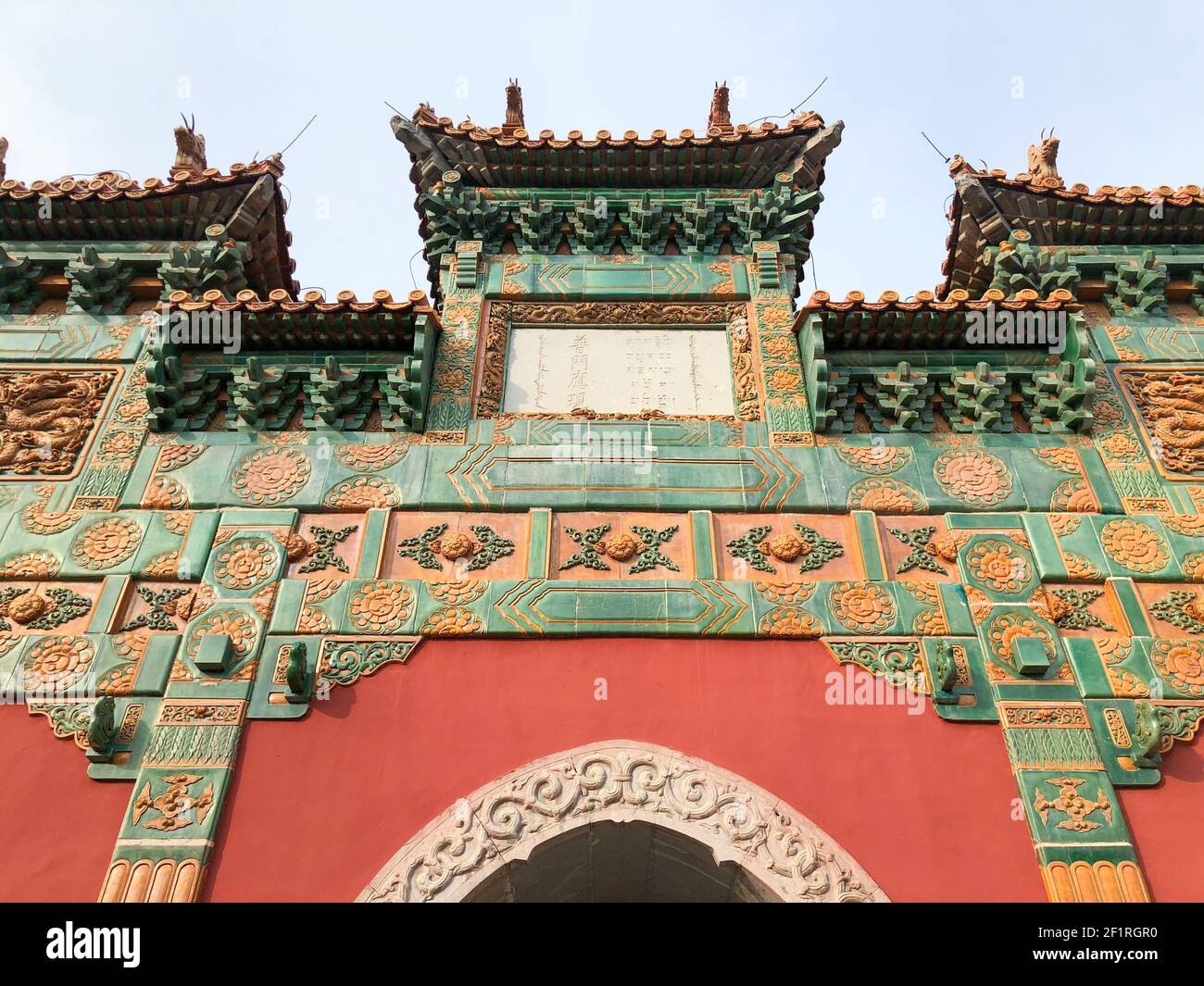 Gate inside The Putuo Zongcheng Buddhist Temple, one of the Eight Outer ...