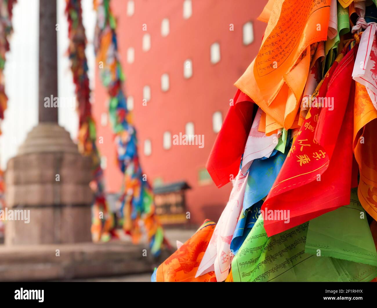 Buddhist color prayer flags at The Putuo Zongcheng Buddhist Temple ...