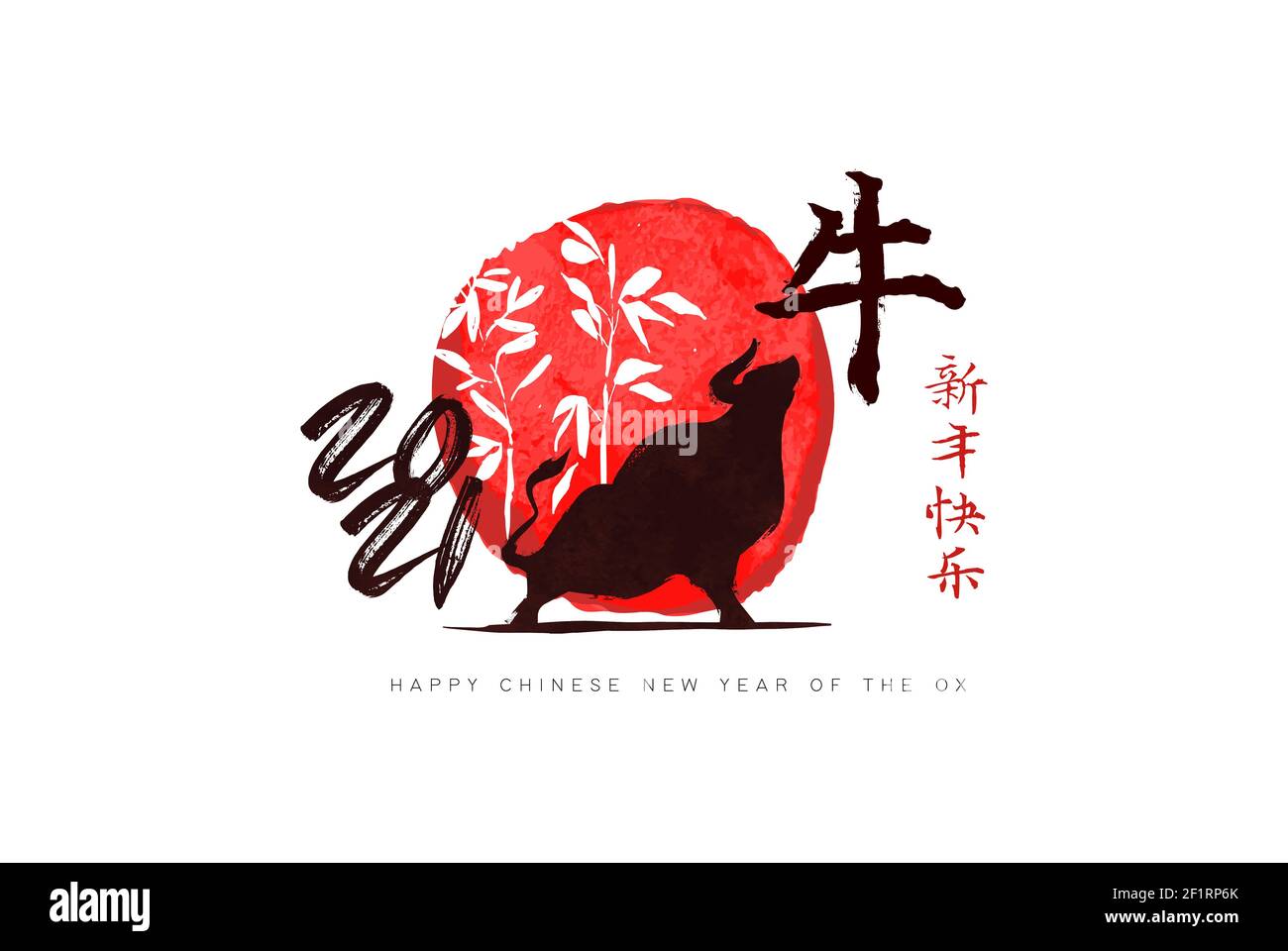 Asian cal Stock Vector Images - Alamy