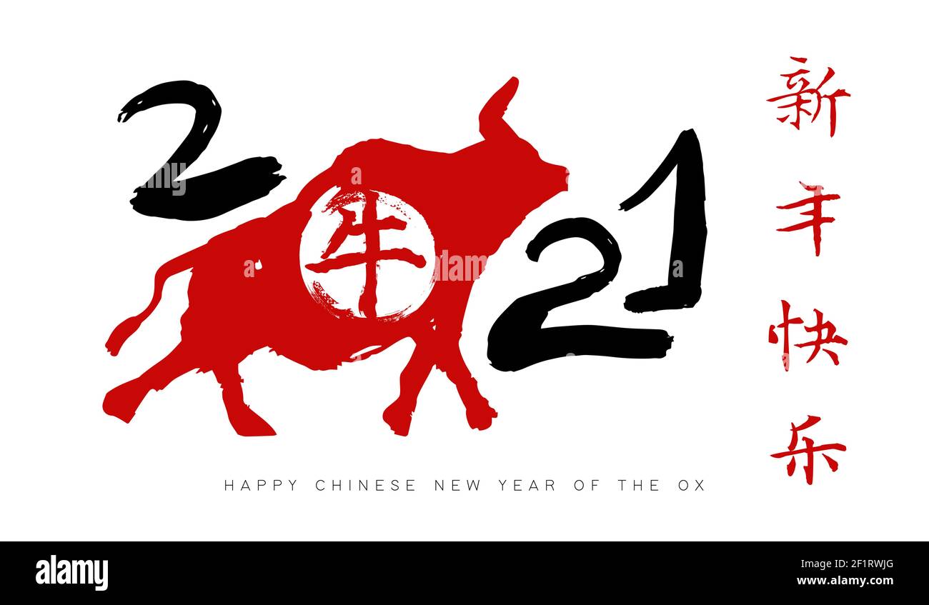 Calligra vector vectors Cut Out Stock Images & Pictures - Alamy