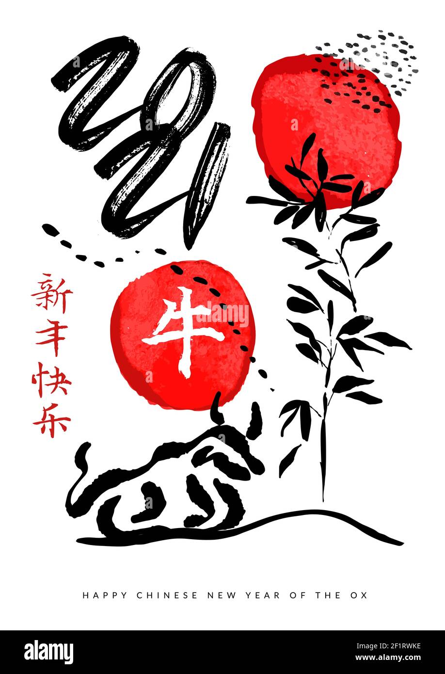 Asian cal Stock Vector Images - Alamy
