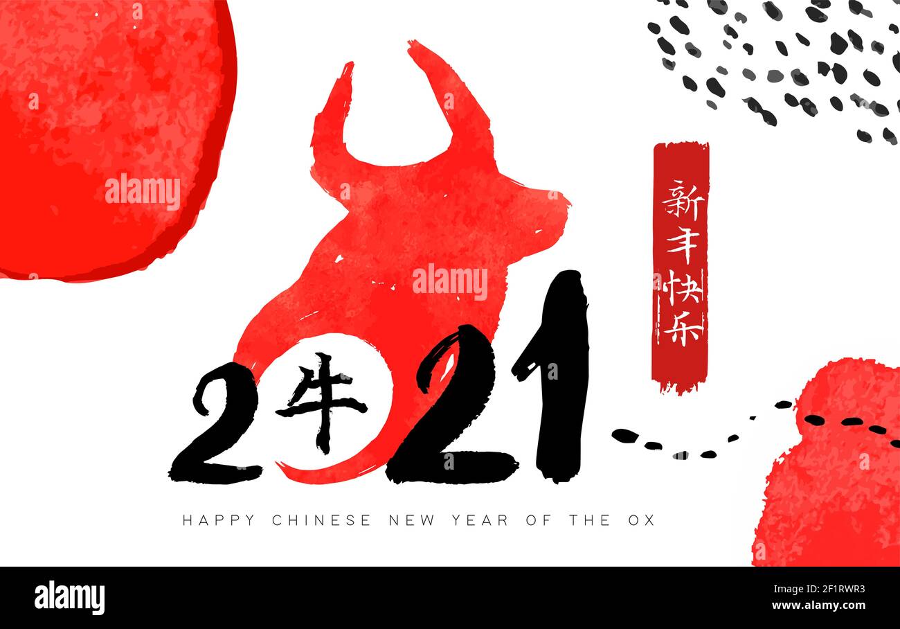 Calligra vector vectors hi-res stock photography and images - Alamy