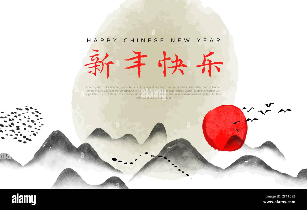 Asian cal Stock Vector Images - Alamy