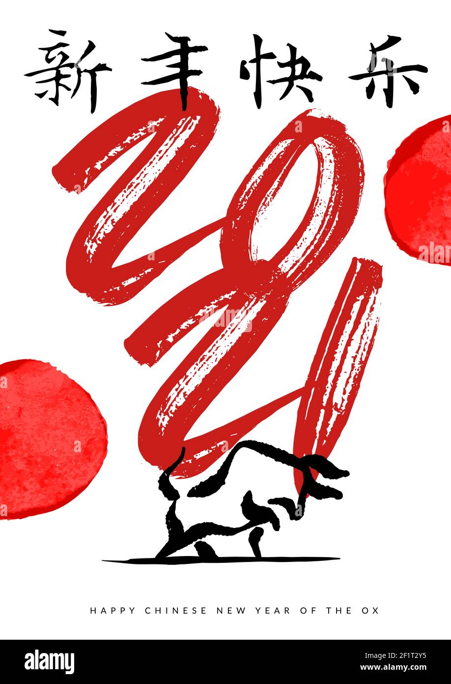 Asian cal Stock Vector Images - Alamy
