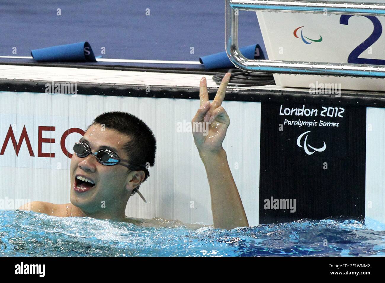 Pan londres hi-res stock photography and images - Alamy