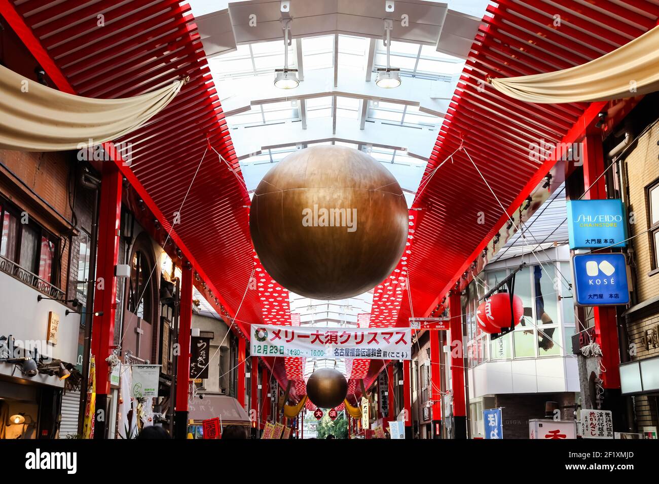 Osu shopping street nagoya hi-res stock photography and images - Alamy