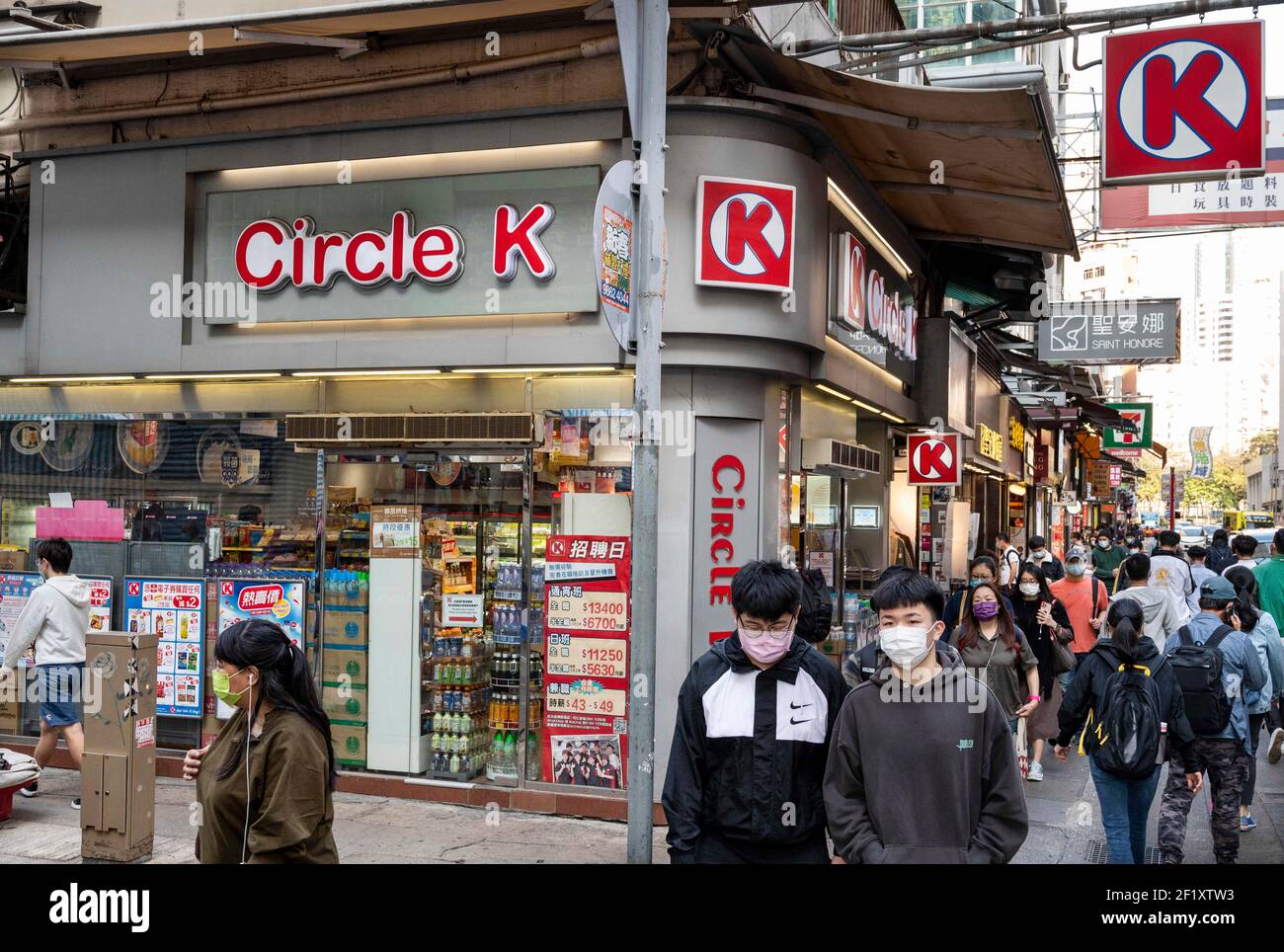 Circle k convenience store sign hi-res stock photography and images - Alamy