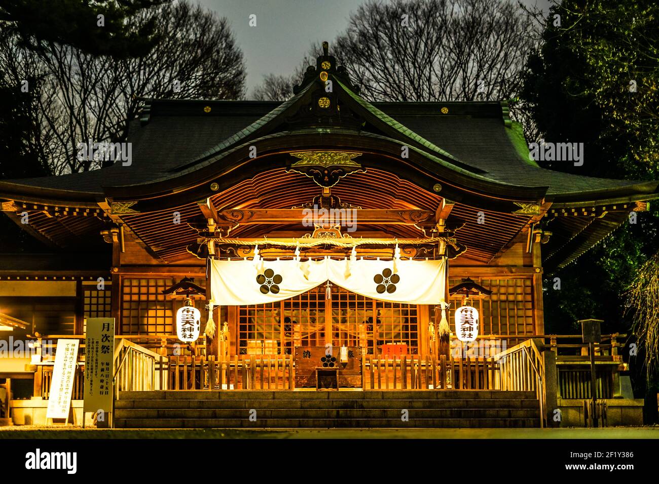 Tenjins hi-res stock photography and images - Alamy