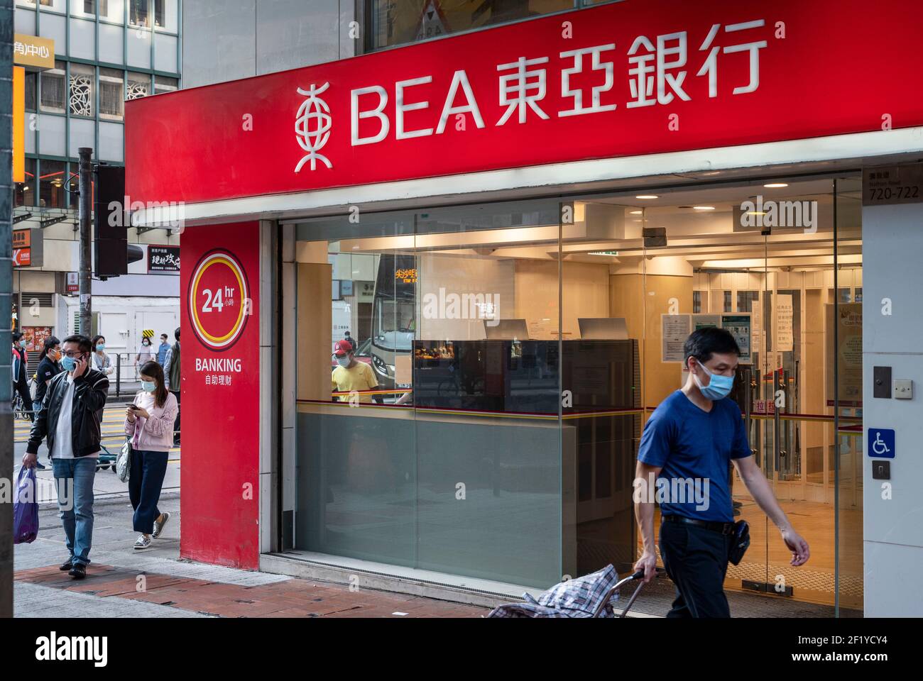 Hong Kong, China. 09th Mar, 2021. A pedestrian walks past the Bank of East Asia (BEA) branch and ...