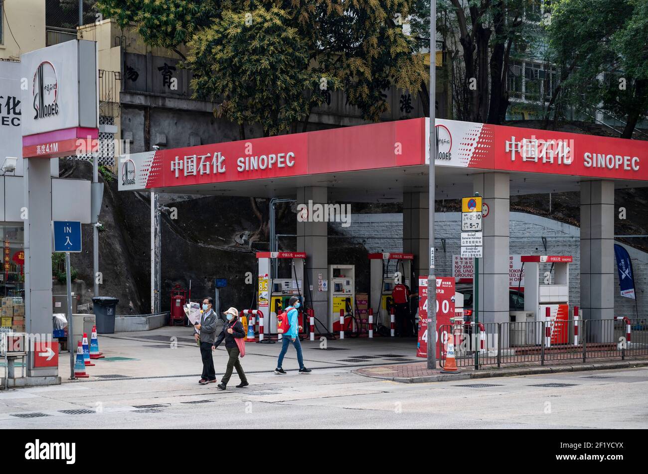 Sinopec station hi-res stock photography and images - Alamy