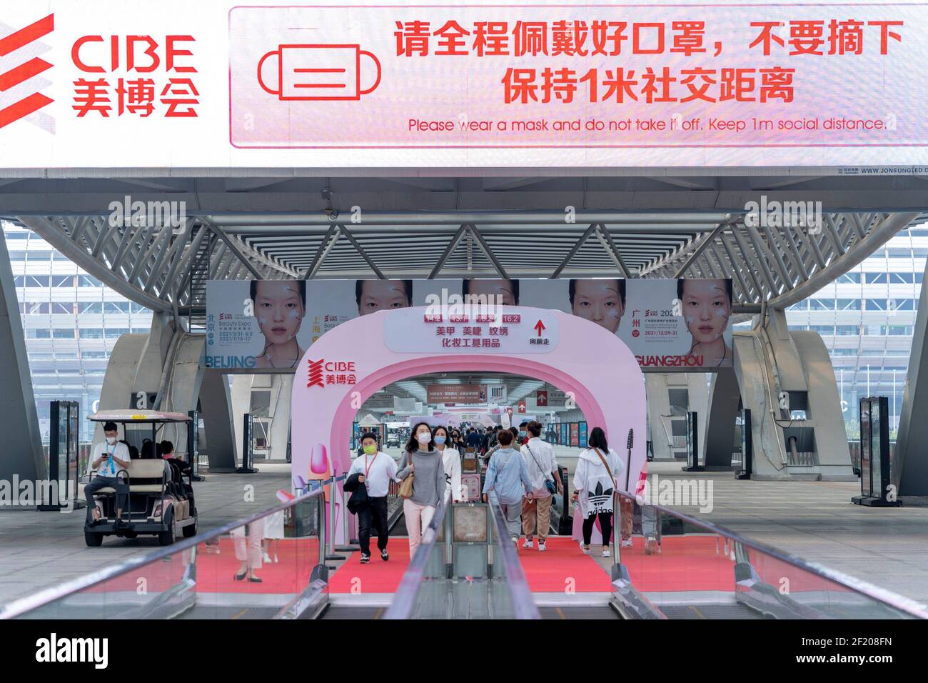 The 56th China International Beauty Expo (CIBE) opens at Pazhou ...